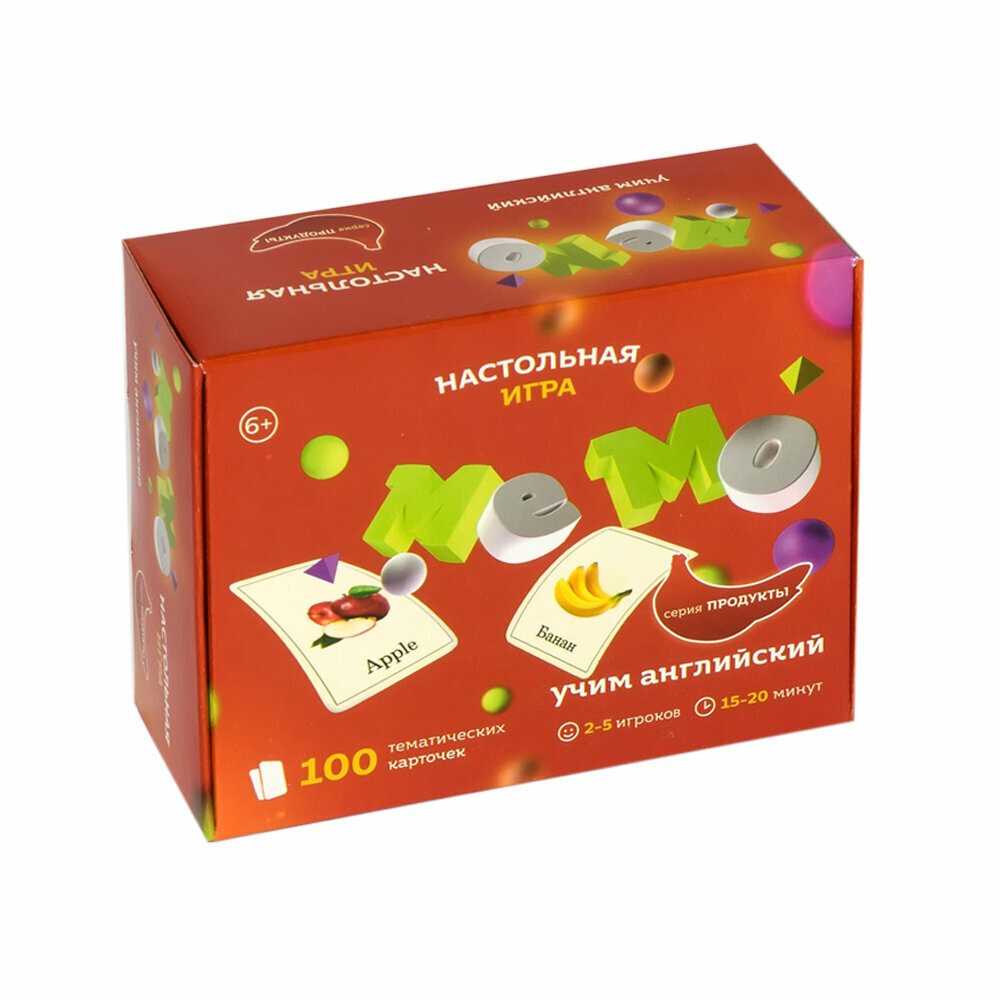 Мемо. Учим Английский - Продукты. Дубль 2