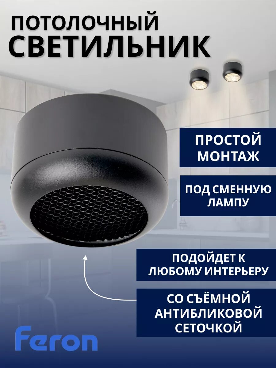 Светильник потолочный спот под лампу gx53 HL364 Barrel