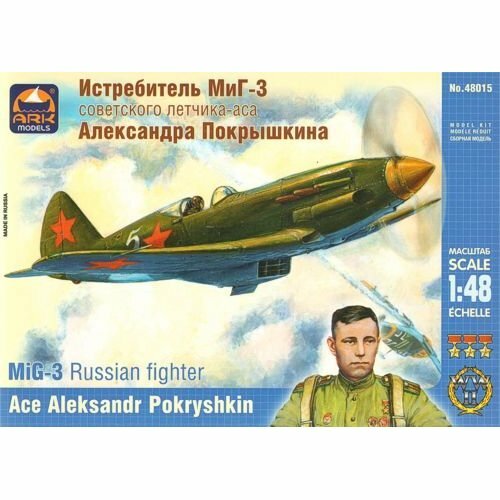 48015 ARK Models Истребитель МиГ-3 Александра Покрышкина 1/48