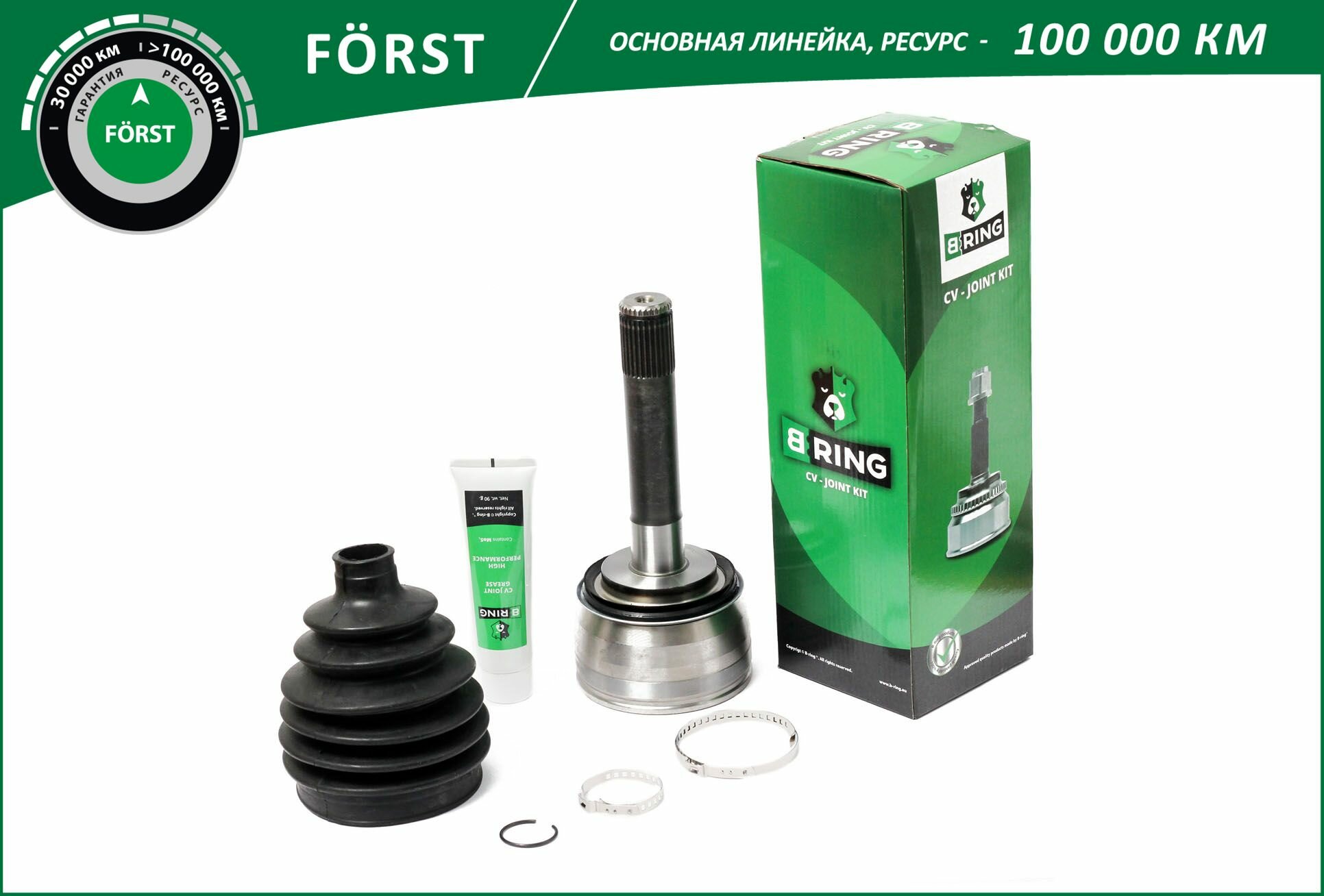ШРУС наружный TOYOTA Land Cruiser, шлицы 30/30 (BOC8910) B-RING Обычная линейка FORST