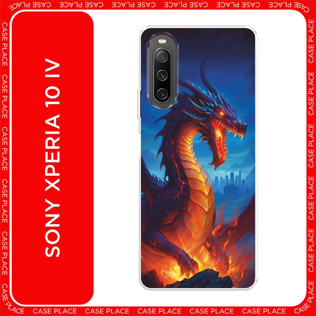 Чехол на Sony Xperia 10 IV / Сони Иксперия 10 IV с принтом Свирепый дракон