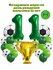 Набор на 11 лет