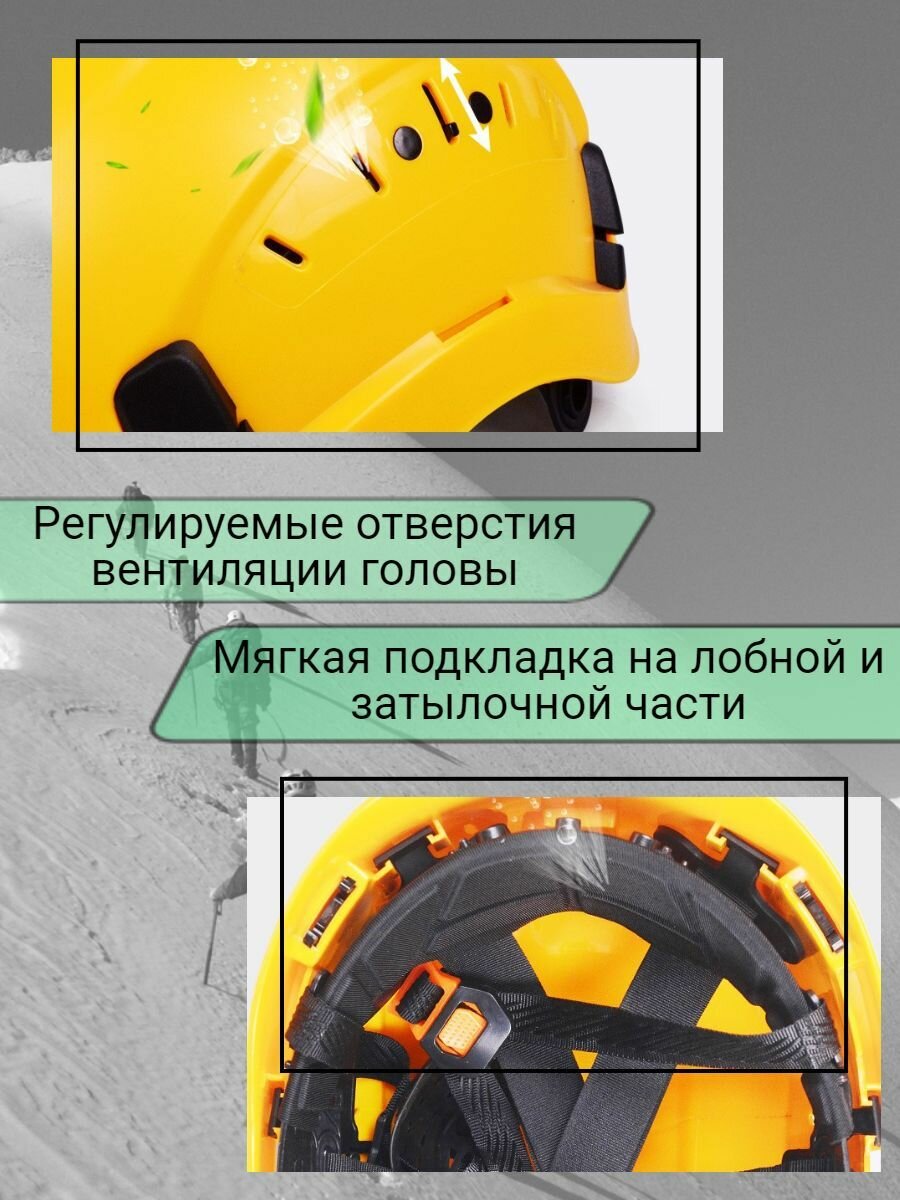 Каска альпинистская — фото 1