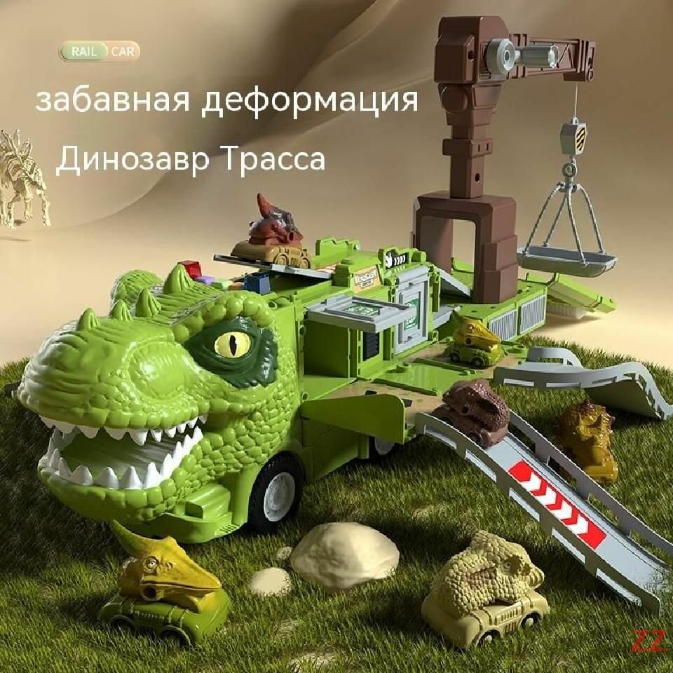 Игрушечное инженерное транспортное средство для хранения освещения и музыки своими руками для детского вагона-динозавра -GA zz