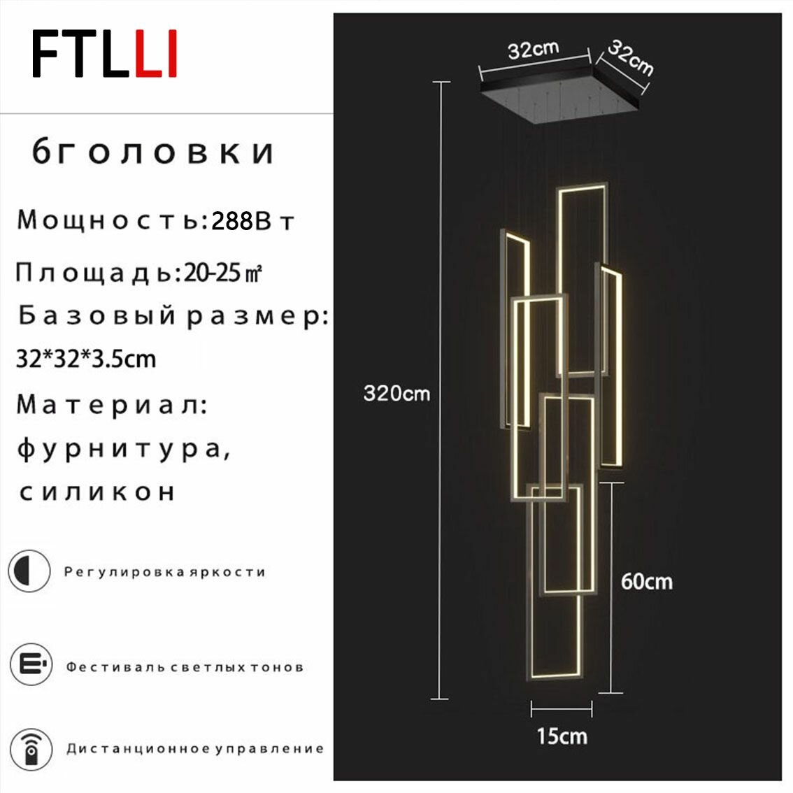 Люстра — фото 1