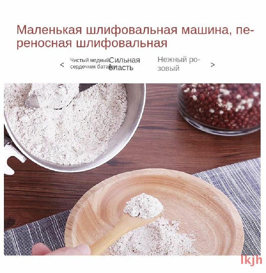 Электромельница для зерна — фото 1