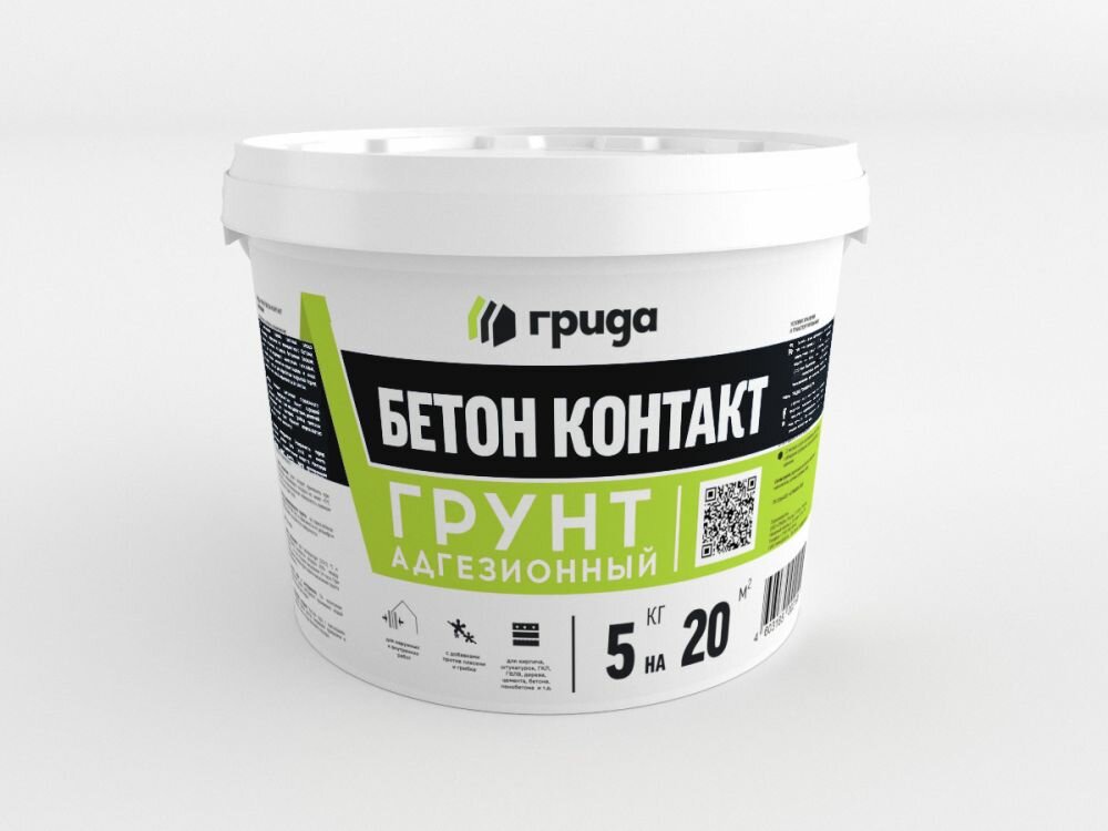 Грунт Адгезионный БетонКонтакт Грида Зимний 5кг Розовый для Внутренних и Наружных Работ.