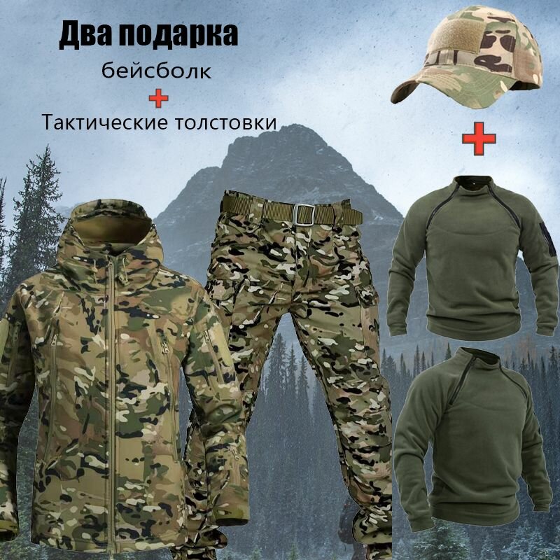 Костюм боевой тактический softshell/демисезонный