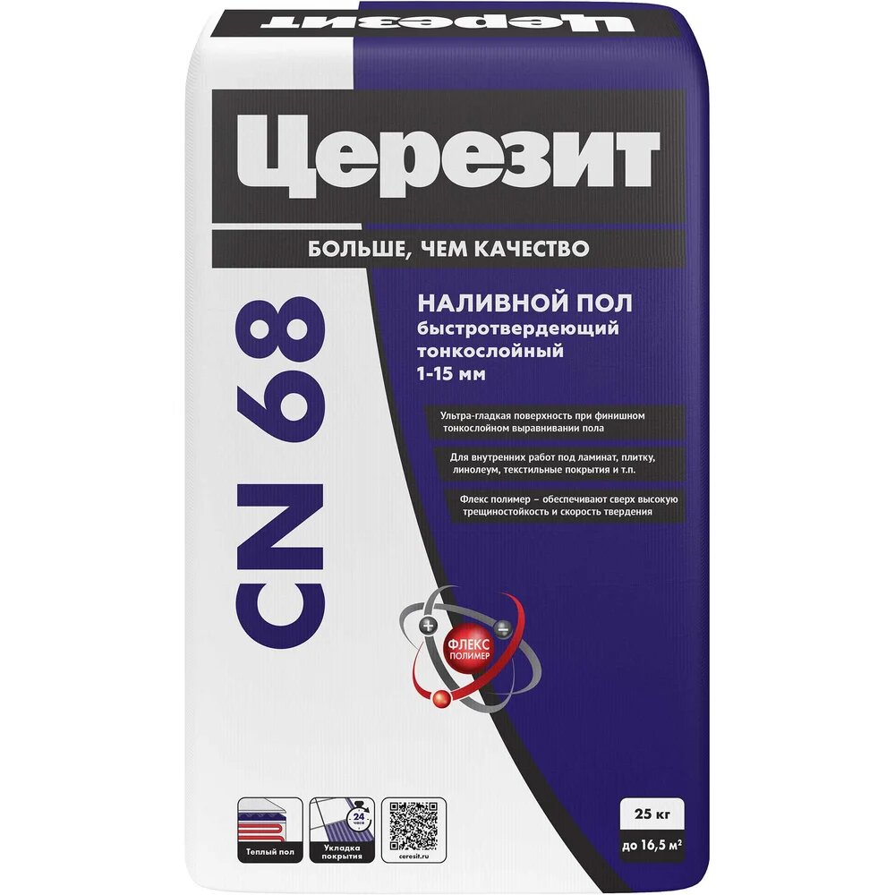 Самовыравниваюшая смесь Церезит CN 68/25 1-15 мм 25 кг 1668617