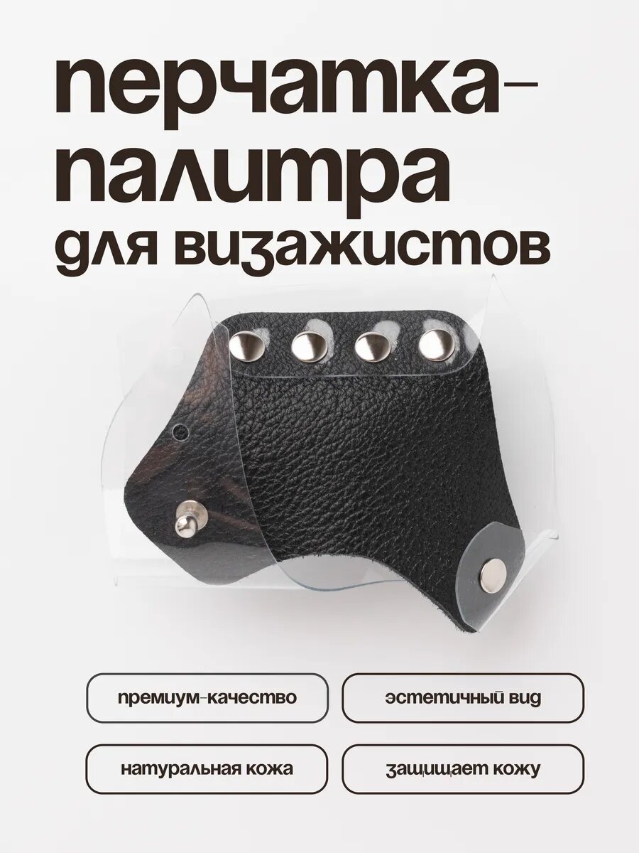 Перчатки для женщин