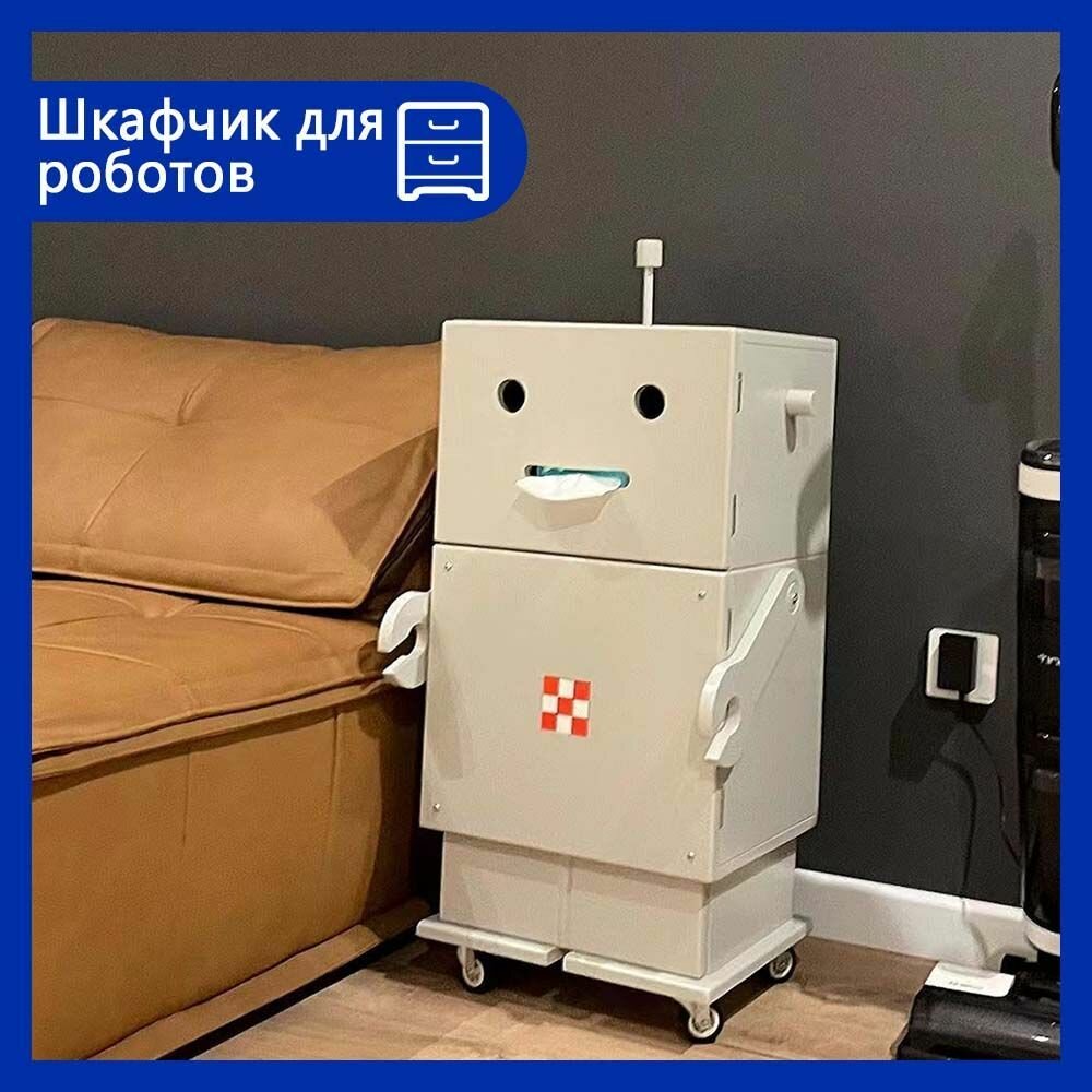 Книжный шкаф-робот с роликами, может использоваться в качестве шкафа для хранения, подходит для различных сценариев
