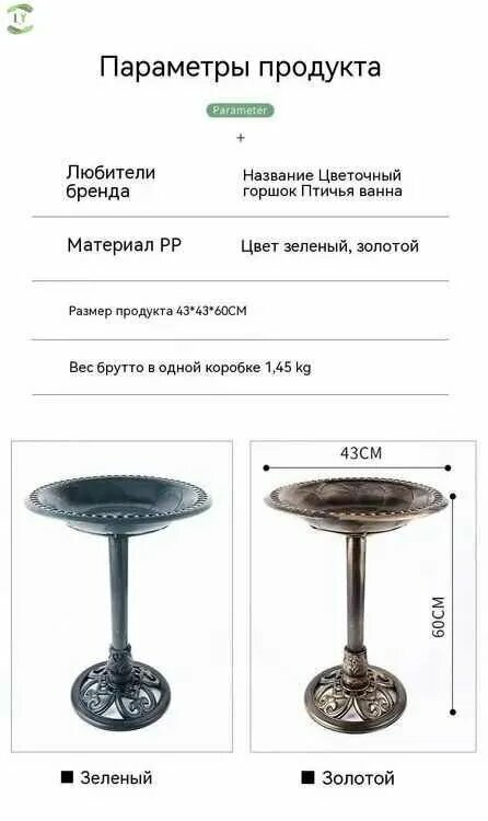 Фонтан для дома — фото 1