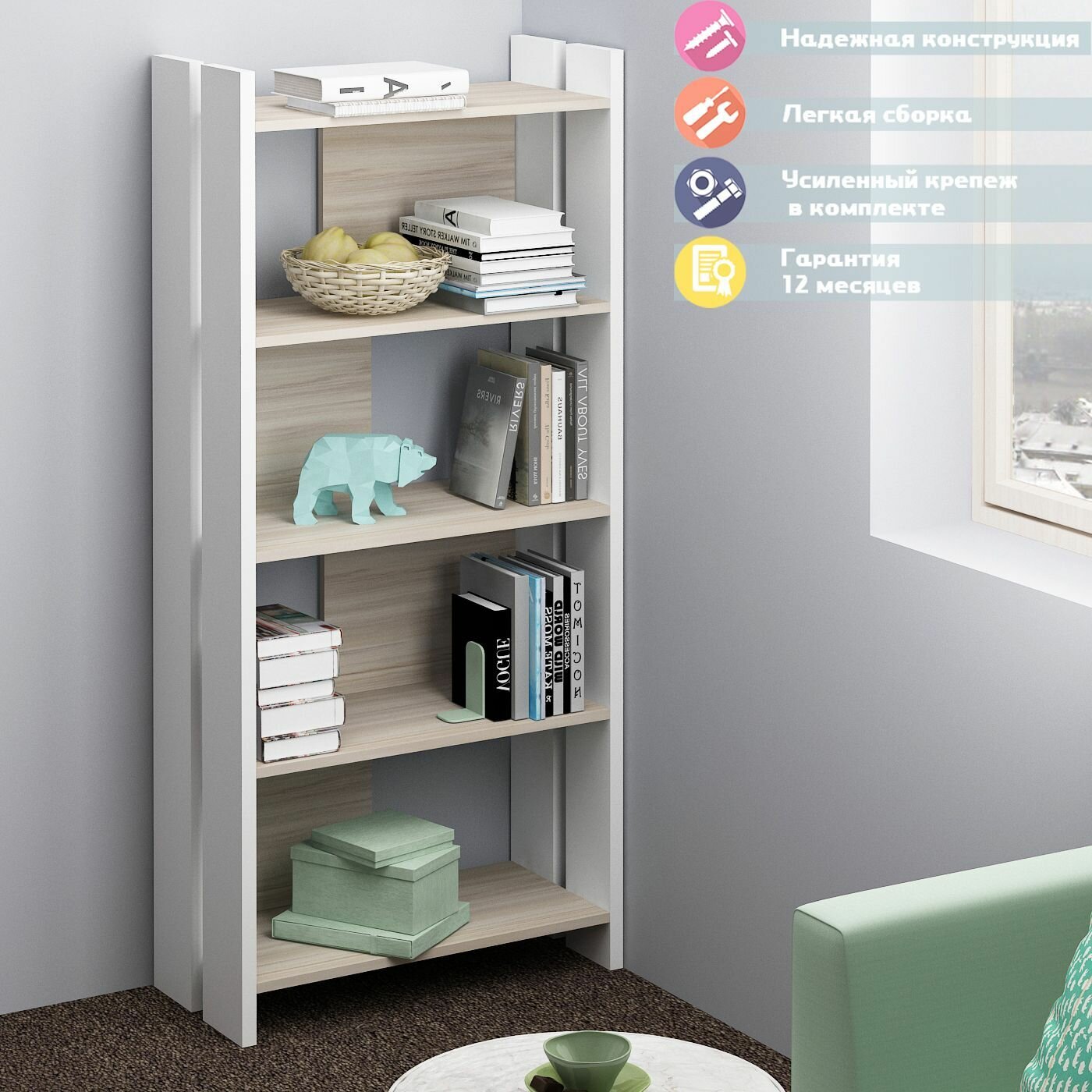 Стеллаж Мэрдэс СТЛ-ОВ БЕК Белый/Карамель, 70 х 32 х 152 см, открытый, с полками