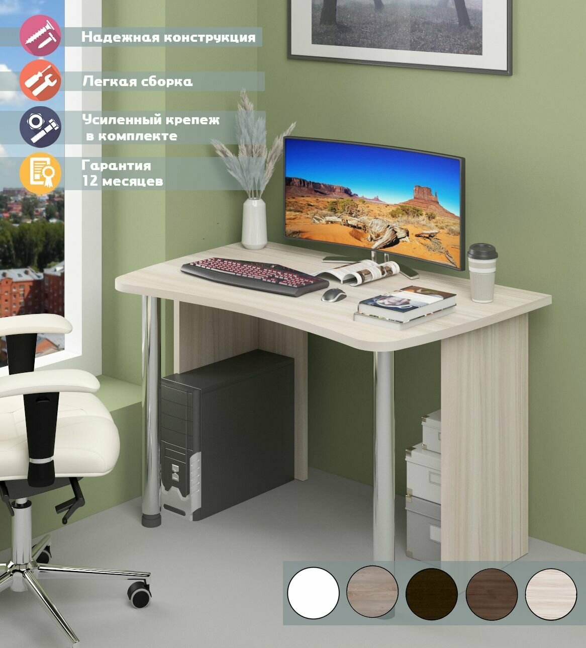 Стол СКЛ-Софт120 К Карамель без надстрой