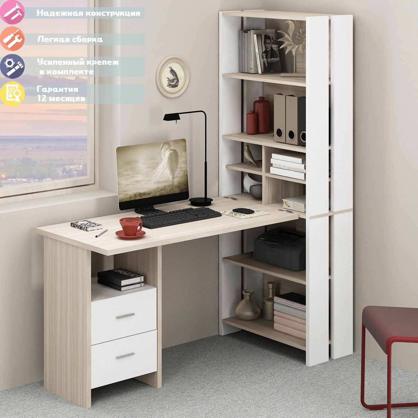 Стол компьютерный СТЛ-ОВХ+Столешница120Прям БЕК Белый/Карамель с ТЯЛ