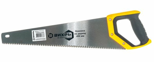 Ножовка 450x3D заточка 2 комп. рукоятка