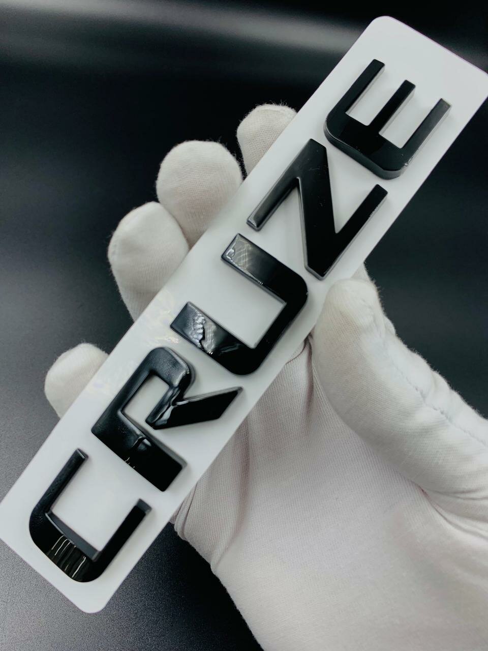 Эмблема на крышку багажника Шевроле Круз (черный глянец). Шильдик для Chevrolet Cruze (длина 140мм)