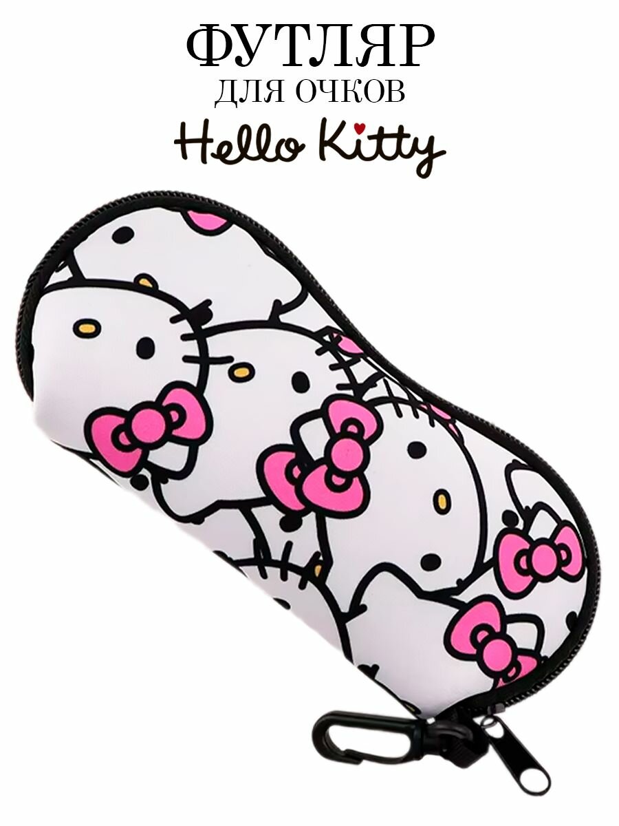 Футляр для очков из аниме Хеллоу Китти Hello Kitty