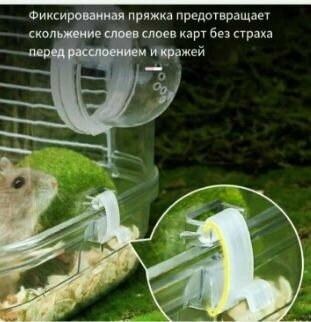 Клетка для животных — фото 1
