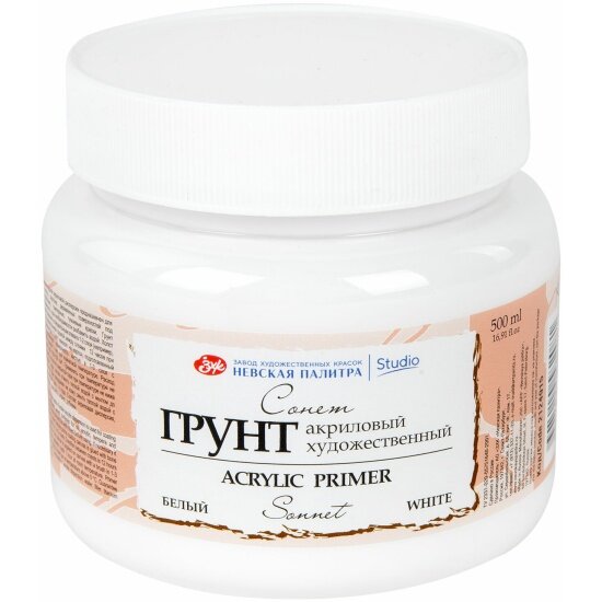 Грунт Невская Палитра акриловый "Сонет", белый, баночка 500 мл, 2124915