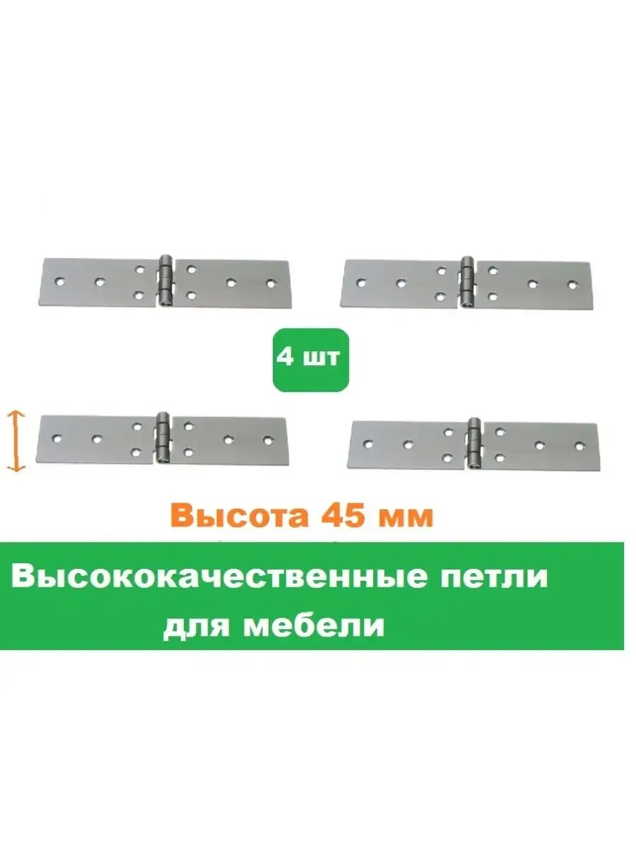 Петли накладные для деревянных дверей