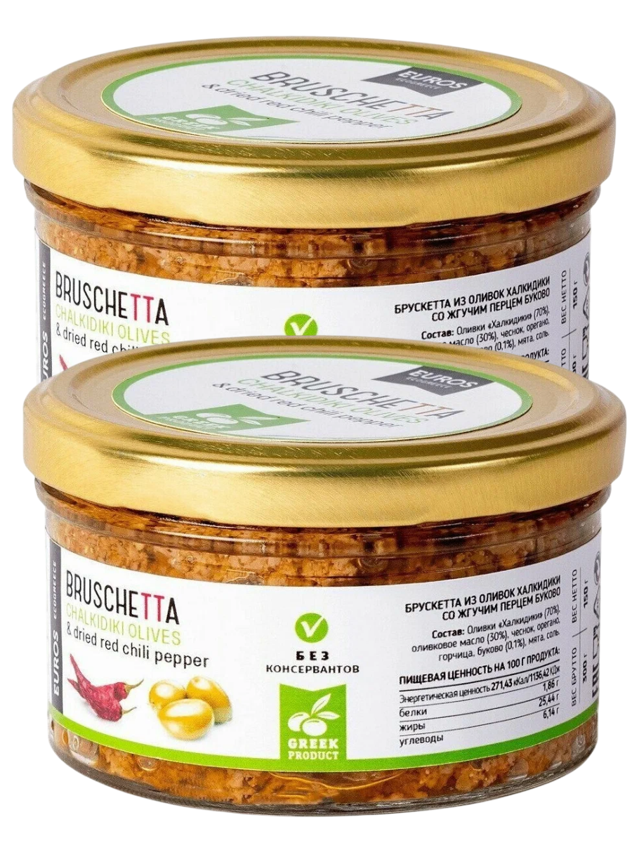 Брускетта из зеленых оливок с острым перцем в масле 150 г 2шт