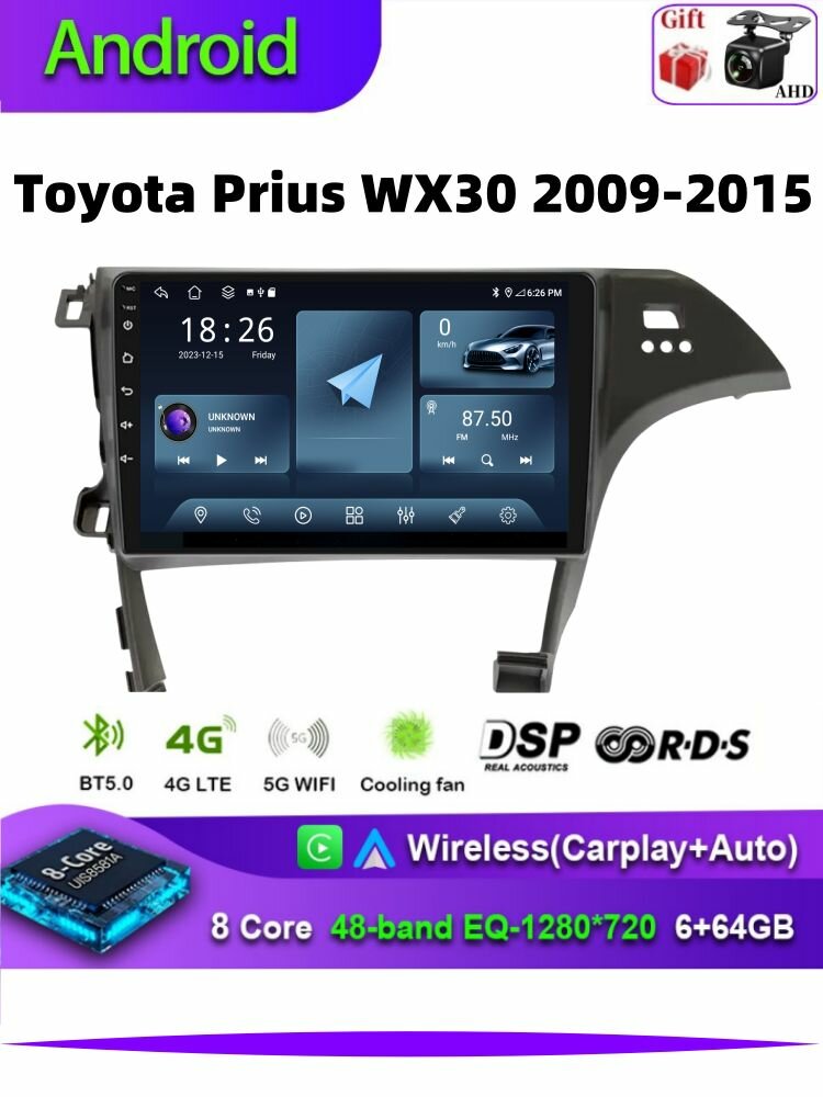 Автомагнитола для Тойота приус/Toyota Prius WX30 2009-2015 ,6+64 Гб,8 ядер Android Auto Carplay Dsp 4G LTE навигатор Мультимедиа плеер