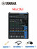 Микшер