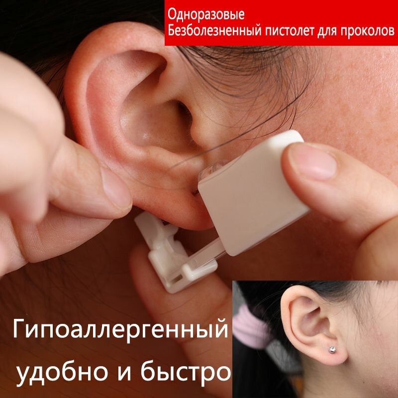 Иглы для пирсинга — фото 1
