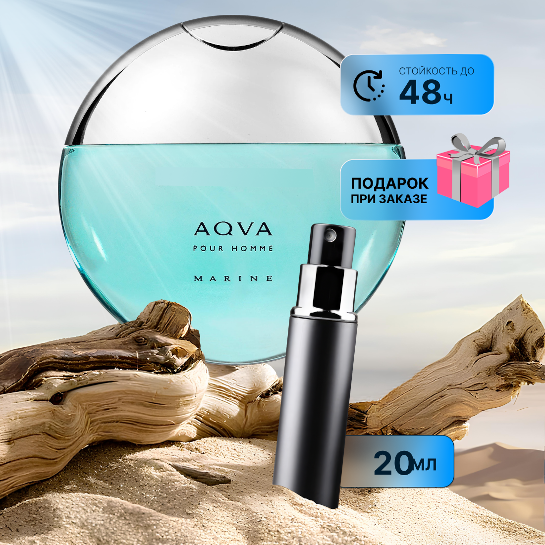 Туалетная вода по мотивам Bvlgari Aqva Pour Homme Marine миниатюра 20 мл