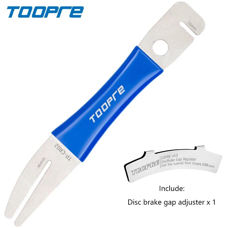 TOOPRE CR02 Инструмент для ремонта дисковых тормозов Blue 1 set