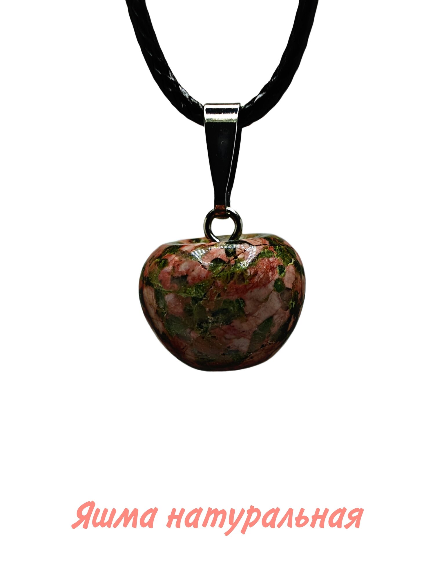 Колье, яшма