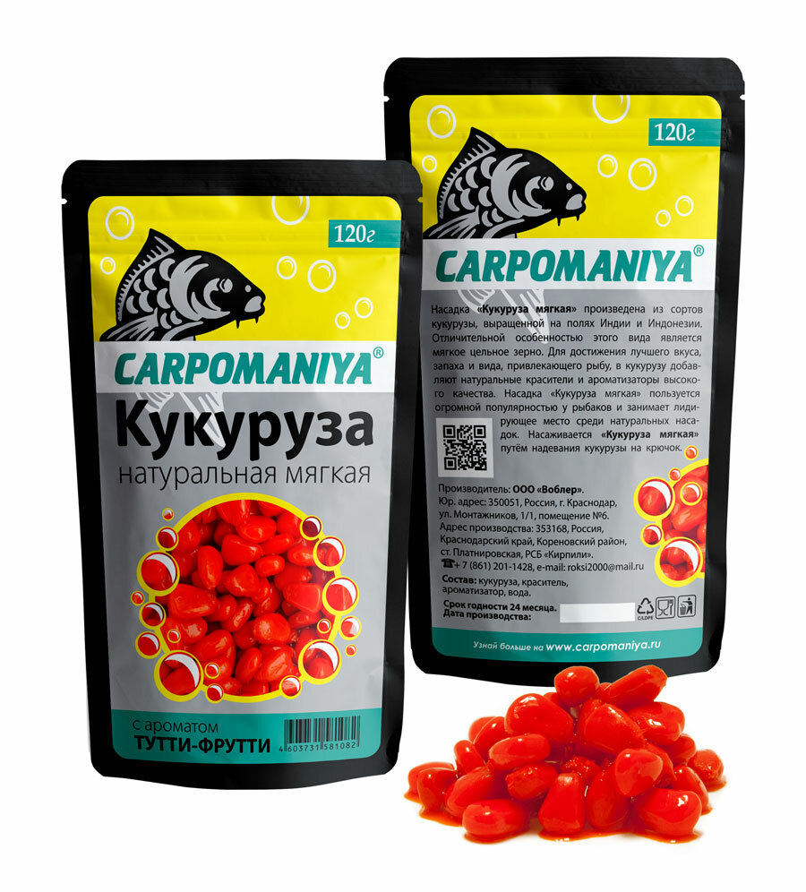Кукуруза с ароматом Тутти фрутти 120г ( мягкая цельная пакет)
