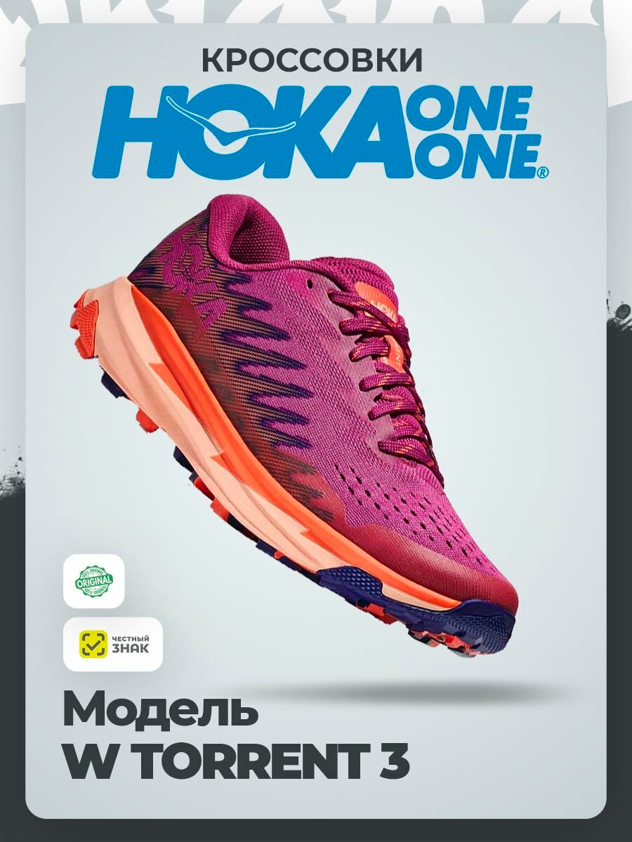 Кроссовки W TORRENT 3