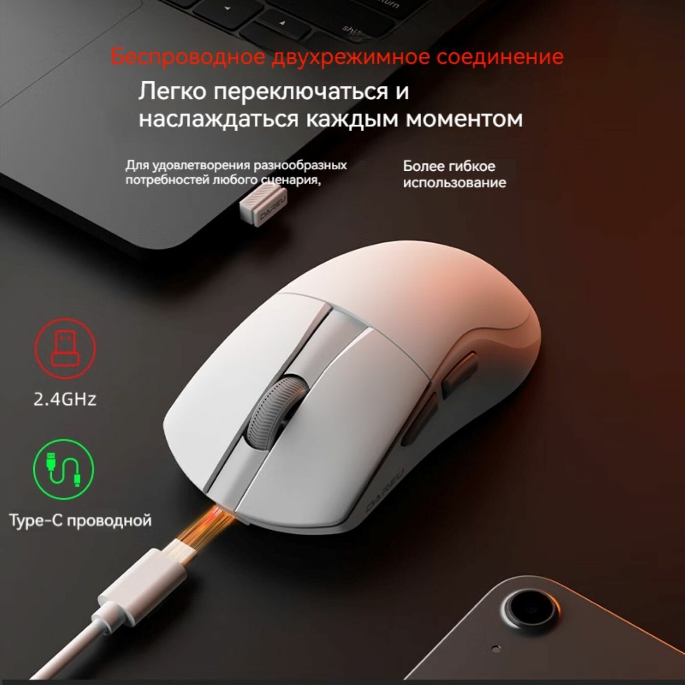 Игровая мышь — фото 1