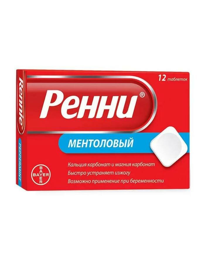 Ренни, таблетки жевательные (ментол), 12 шт.