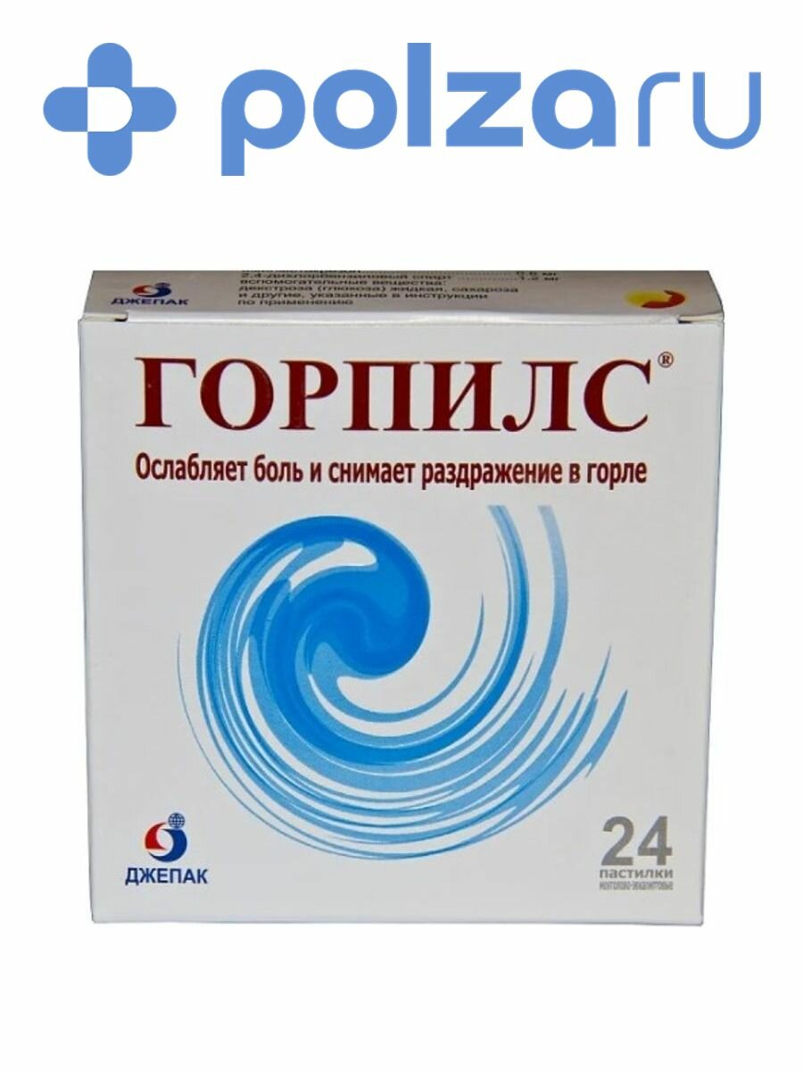 Горпилс, пастилки (ментол-эвкалипт), 24 шт.