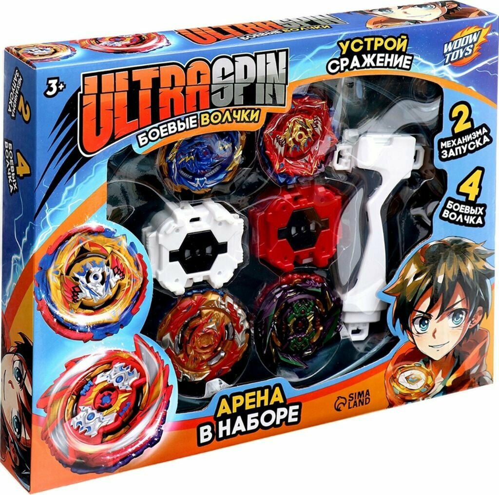 Детская игрушка волчок "Сражение", с устройством запуска и ареной, набор 4 штуки