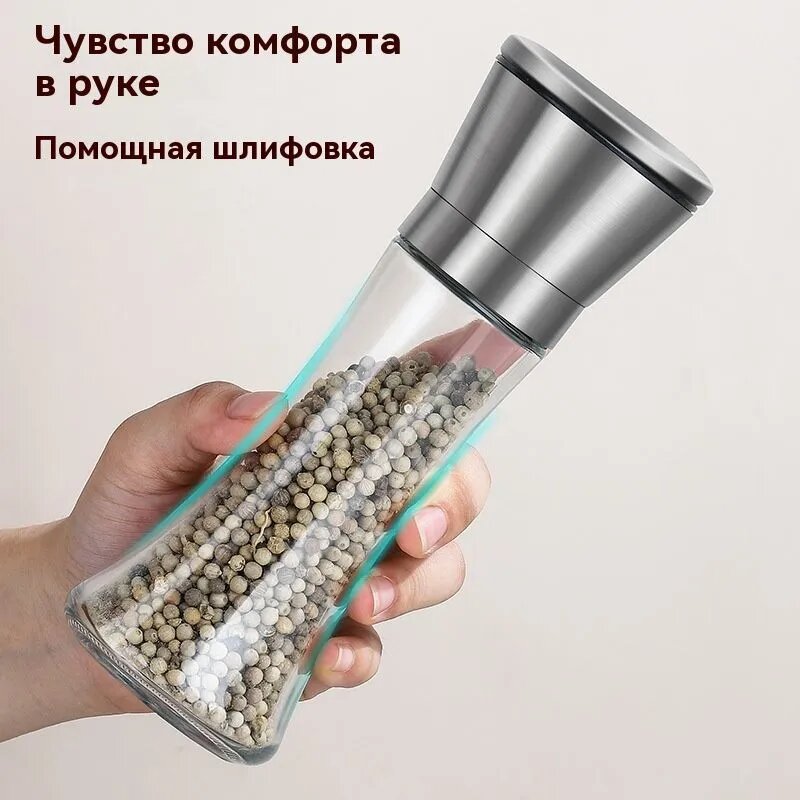 Мельница для специй — фото 1