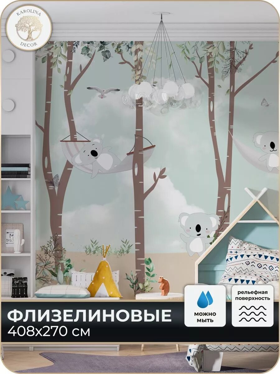 Фотообои Детские Панда в детскую в спальню 400х270