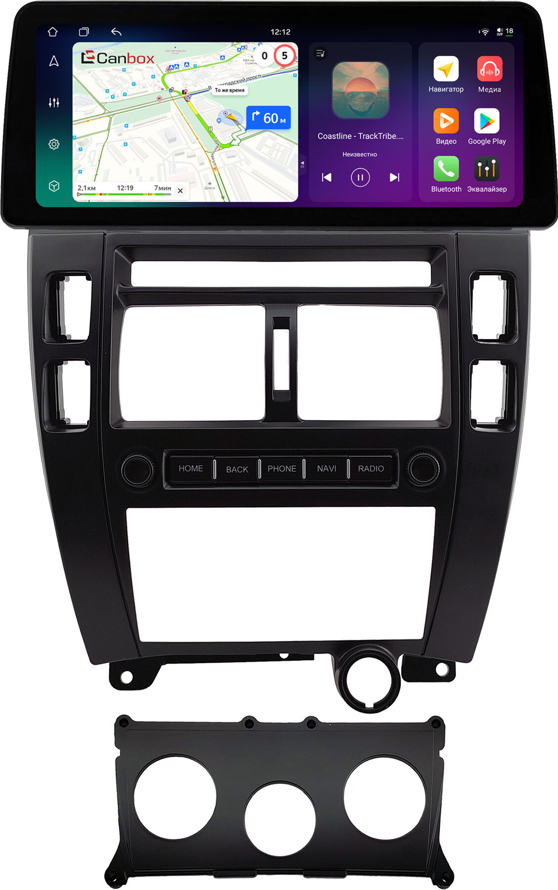 Штатная магнитола Hyundai Tucson 2004-2010 (черная) 12.3 дюйма Canbox PRO-Line 4332-0584 Android 13 (4G-SIM, 8/256, DSP, QLed) BMW Style