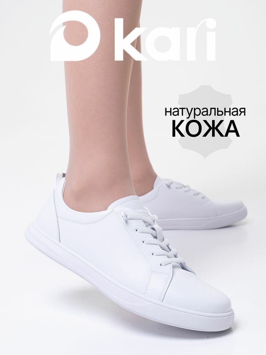 Кеды Осень-зима 2025