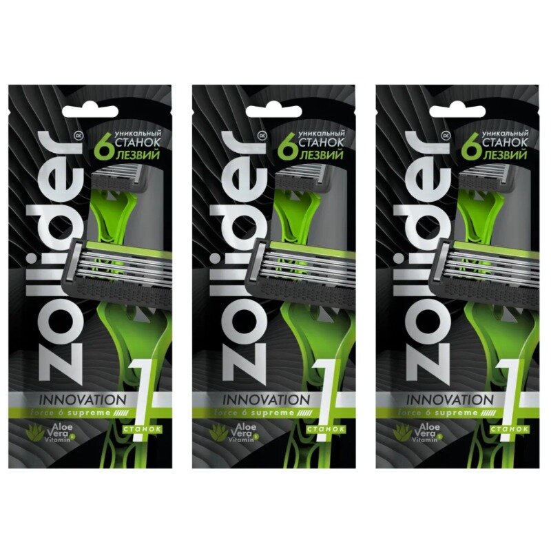 Станок мужской бритвенный Zollider, одноразовый, Force 6 Supreme, 6 лезвий, 3шт