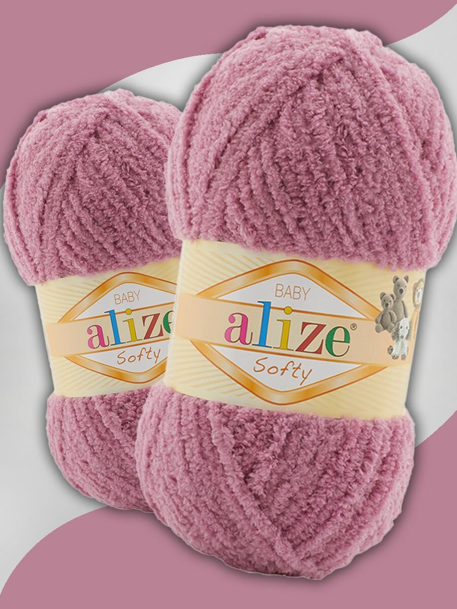 Пряжа для вязания Alize Softy цвет 28 Темно - розовый, 50 г / 115 м, 2 мотка