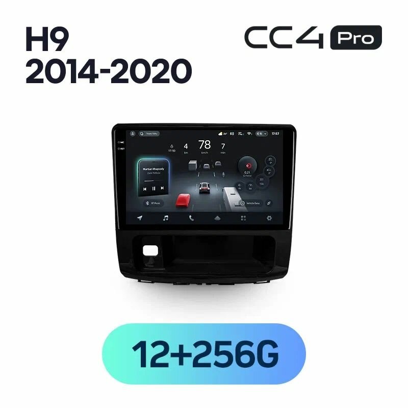 Магнитола Teyes CC4 Pro 12-256 Haval H9 2014 2020 10.36"