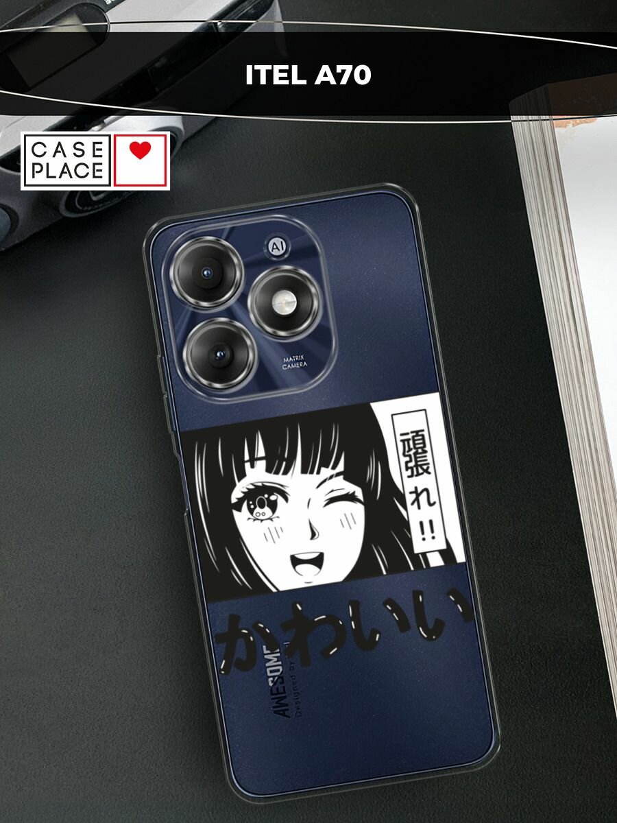 Чехол на Itel A70 / Ител А70 с принтом "Cute anime girl", прозрачный