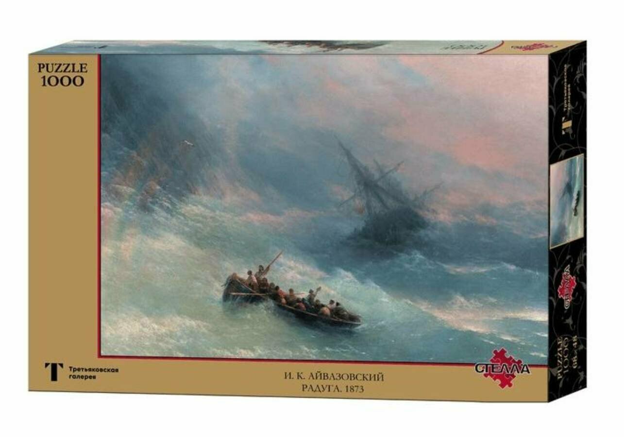 Пазл для взрослых Стелла 1000 деталей, элементов: Айвазовский И. К. Радуга