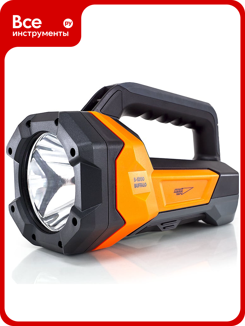 Фонарь яркий ЛУЧ S-1000 Buffalo узконаправленный 600лм +заливной 1000лм, powerbank, аккумулятор Li-Ion 8000mAh 4606400004004