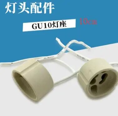 Патроны для ламп GU5.3, MR16, MR11, GU10, G9, G4