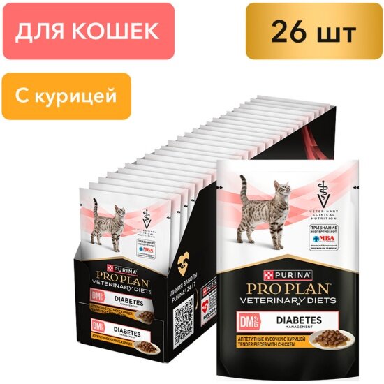 Корм влажный Pro Plan Veterinary Diets PRO PLAN VET DIETS DM для кошек диетический при диабете с курицей 26шт.*85г